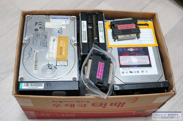 소유한 EZ2AC 하드디스크 모음 : 네이버 블로그