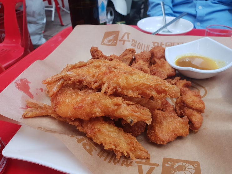 수철이네 왕새우튀김 저렴하니 괜찮네 : 네이버 블로그