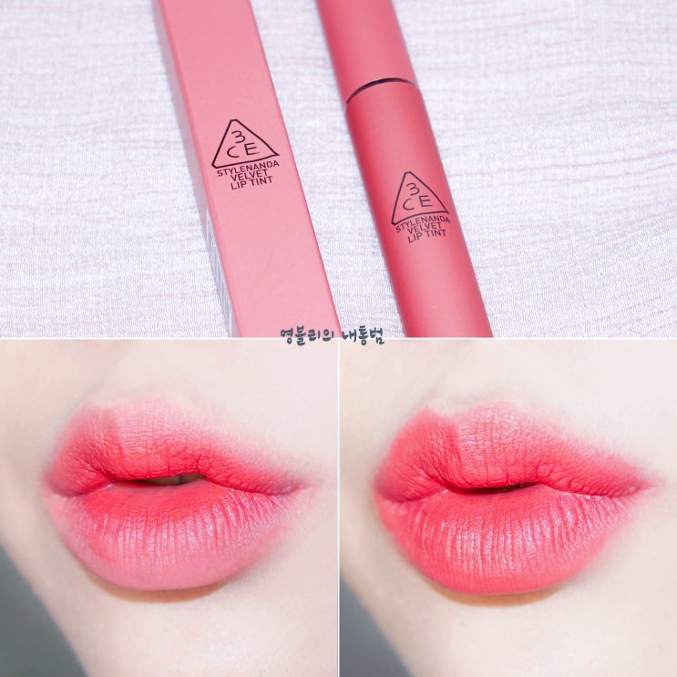 [3CE] 쓰리씨이 벨벳 립 틴트 핑크 브레이크 발색 (#PINK BREAK) : 네이버 블로그