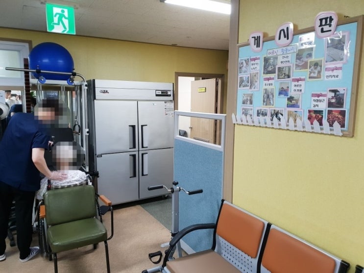 성북웰니스요양병원 소개해요 : 네이버 블로그
