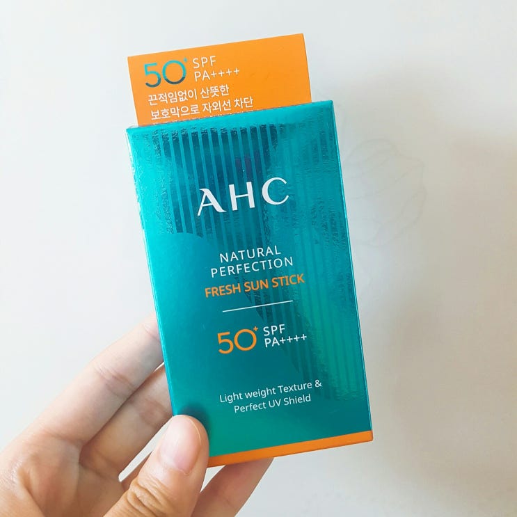[자외선 차단제 추천] AHC 선스틱 (내 돈 주고 산 솔직후기) : 네이버 블로그