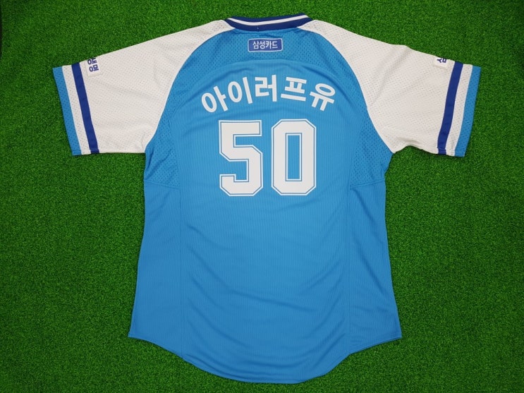 삼성라이온즈어센틱선데이유니폼삼성라이온즈유니폼마킹삼성유니폼마킹삼성라이온즈러프야구유니폼마킹야구이름마킹유니폼마킹대구휠라