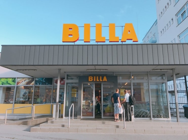 [프라하 한달살기] 39. 프라하 마트, 빌라(BILLA) 마트 - 착한 체코 물가를 만날 수 있는 가장 대중적인 슈퍼마켓 체인 ...
