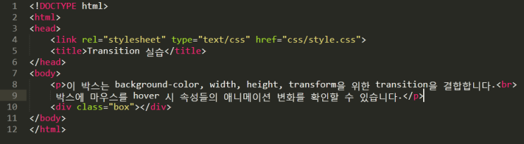 [HTML/CSS] transition 사용하기 : 네이버 블로그