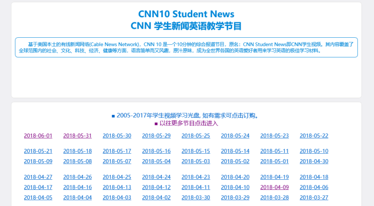 [영어공부] 영어뉴스 듣기 - CNN 10 Student News : 네이버 블로그
