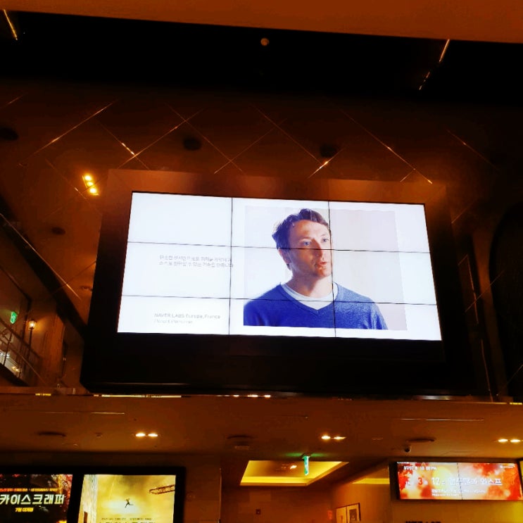 O4O 옥외광고 롯데시네마 신림점 레드QR광고 적용사례 : 네이버 블로그