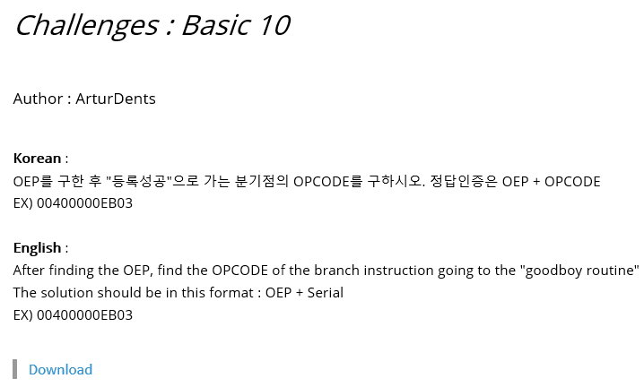 CodeEngn Basic 10 : 네이버 블로그