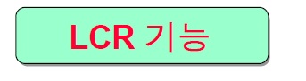 [LDK키폰프로그램] LCR 프로그램 방법 : 네이버 블로그