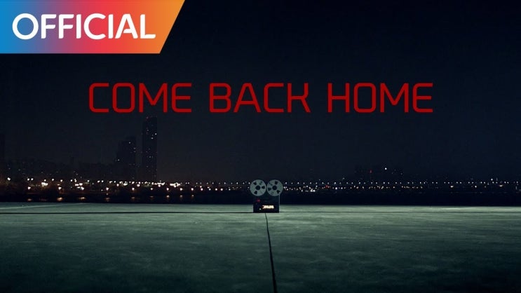 [영어회화] come back vs. go back : 네이버 블로그