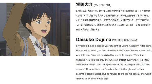 Character_revisions (리비전즈) 캐릭터/성우정보 : 네이버 블로그