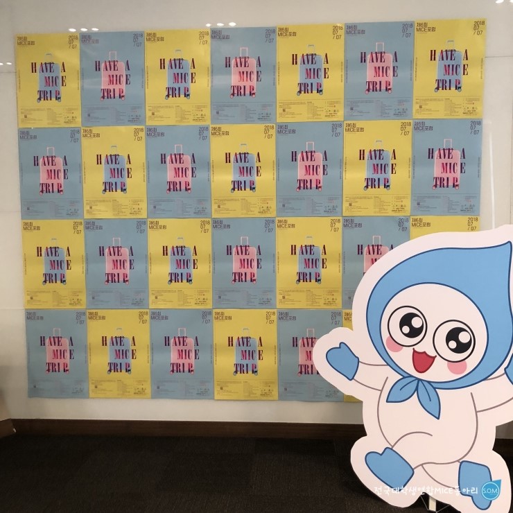 [S.O.M. 제6회 MICE포럼] 갈라파티 "GALAPAGOS" : 네이버 블로그