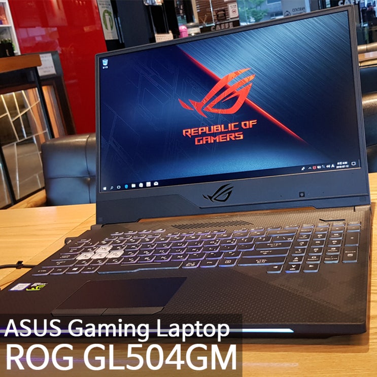 인텔 8세대 게이밍 노트북, ASUS ROG 스나이퍼 GL504GM 사용기 및 후기 : 네이버 블로그