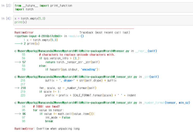 파이토치 튜토리얼(1)/ What is PyTorch? / Deep Learning with PyTorch: A 60 Minute Blitz / BEGINNER ...
