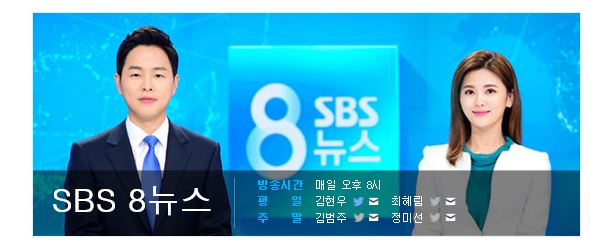 하나쌤 사이다 조언 30화 ★ SBS 공채 준비 / 뉴스 대본. MC 대본. DJ 대본 골고루 연습하자 / 잘 볼 거야 ...