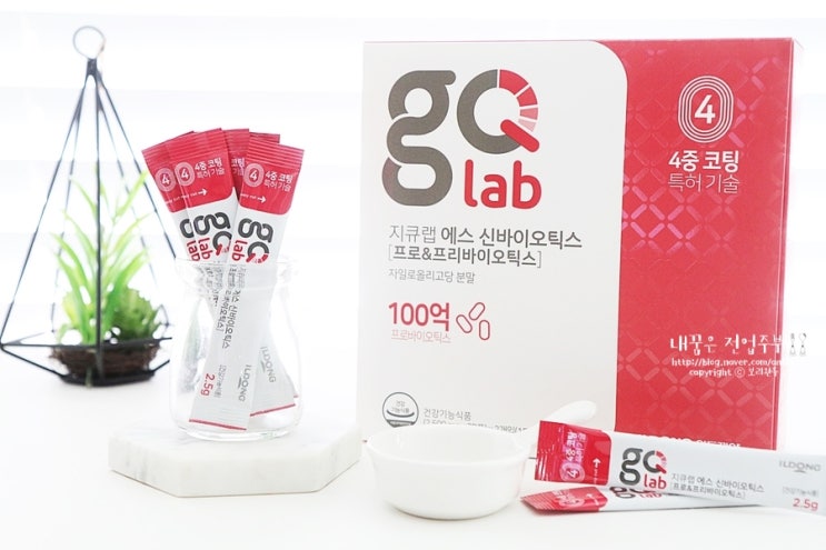 코스트코 유산균 지큐랩 에스 신바이오틱스로 장건강 챙겨요 네이버 블로그