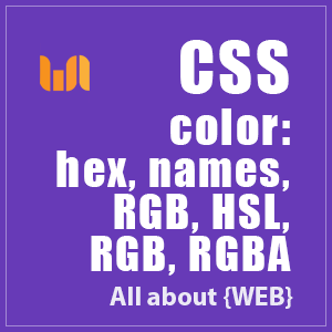 [CSS] Color - 색상 지정 사용방법 6가지 : 네이버 블로그
