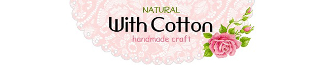 [이벤트] 위드코튼 5주년 및 겸사겸사 ^0^ : 네이버 블로그