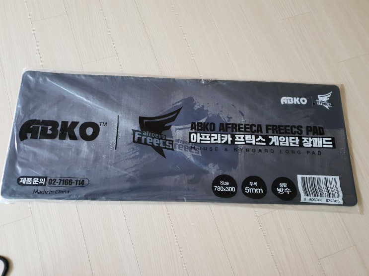 ABKO 아프리카 프릭스 에디션 게이밍 장패드 추천 : 네이버 블로그