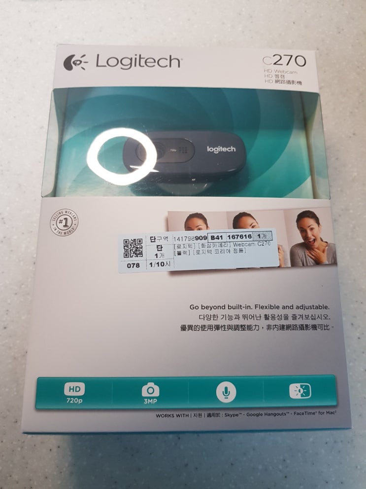 로지텍 c270 웹캠 , 사용법 및 테스트 영상 : 네이버 블로그