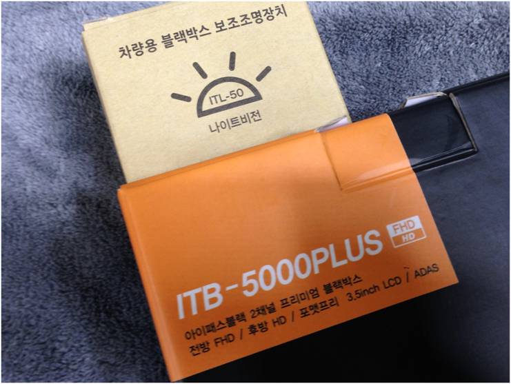 김포 아이트로닉스 신제품 Itb 5000plus 블랙박스 판매점 장착점 설치점 공임작업 이전설치 추천매장 인터넷 최저가격 사은품