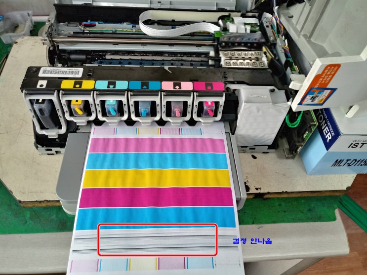 hp c6180_ 잉크 범벅으로 입고 수리[중고프린터/프린터수리/전산소모품판매] : 네이버 블로그