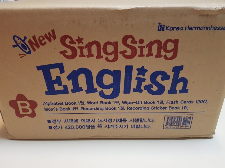 영어 그림책 : 생활영어 전집 씽씽영어 Sing sing english [60/116권] : 네이버 블로그