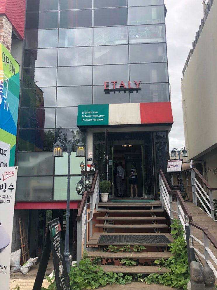 파주프로방스맛집: 헤이리마을 ETALY '잇탈리' : 네이버 블로그