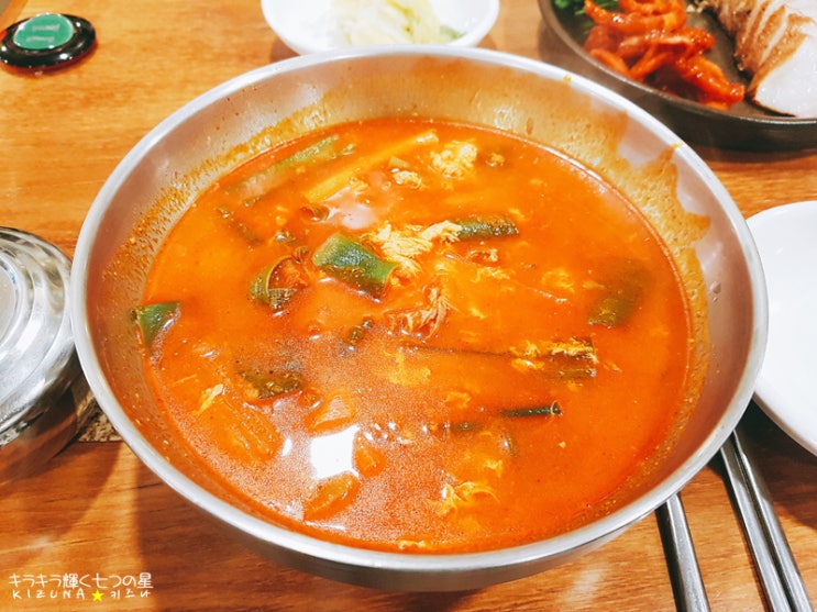 종로 이화수전통육개장 전통육개장 한판보쌈 두산아트센터 김찬호라이어티콘서트 네이버 블로그