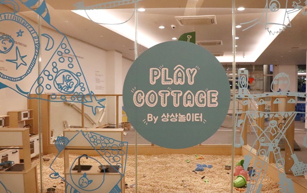 삼척쏠비치 리조트 내 키즈카페 상상놀이터 네이버 블로그