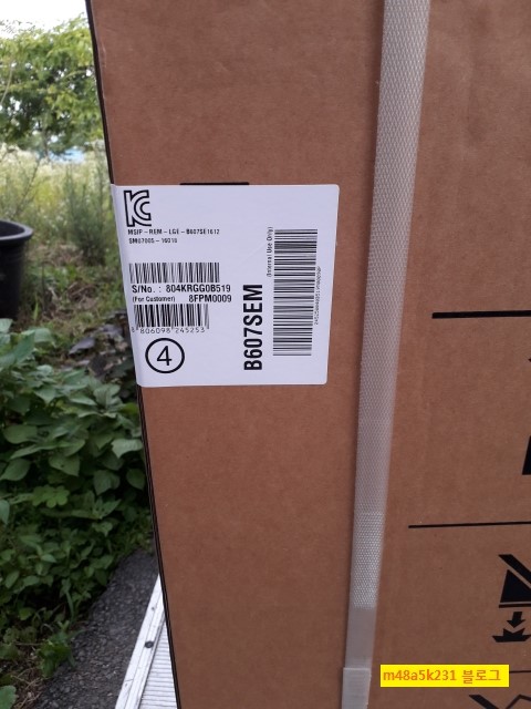 LG전자 디오스 B607SEM 일반형냉장고 구매후기 : 네이버 블로그