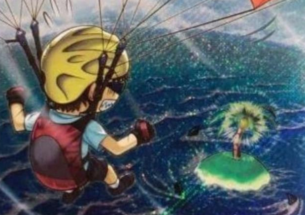 유희왕/TCG]사이버네틱 호라이즌 'Pinpoint Landing' 수록 : 네이버 블로그