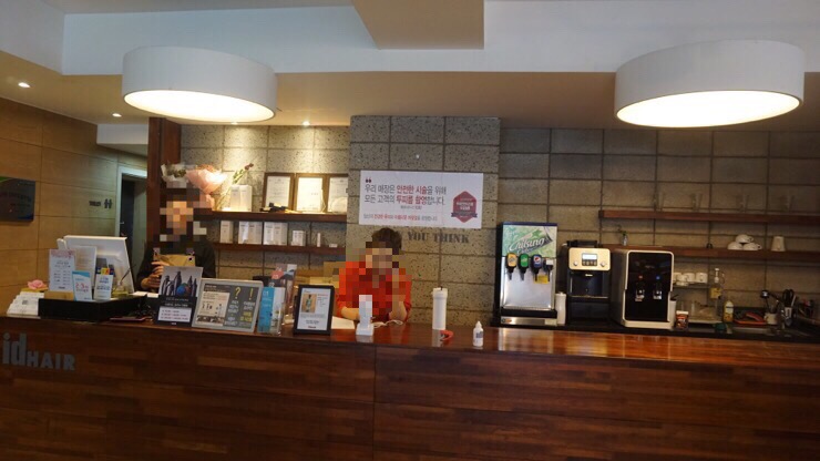 반포미용실 반포아이디헤어 아이디헤어서윤실장님께 시세이도 클리닉 받았어요 네이버 블로그