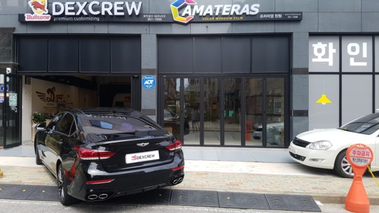 광주 제네시스 DH 에서 G80 스포츠로 변신하다! : 네이버 블로그