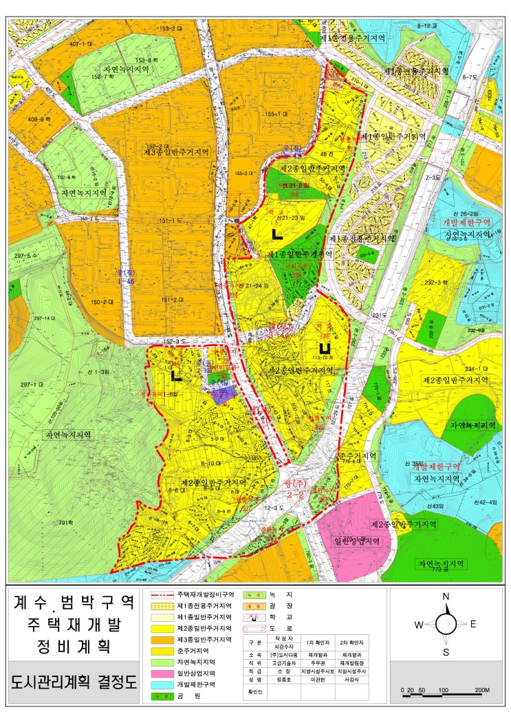 부천 계수·범박구역 주택재개발정비사업 정비계획 수립 및 정비구역의 지정경미한 변경 지형도면 고시 네이버 블로그