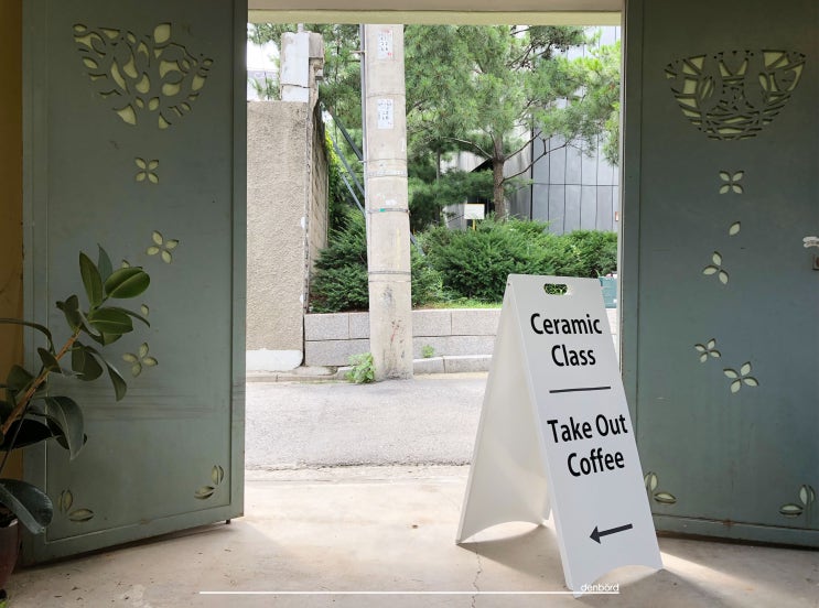 종로구 사간동 카페인테리어 _ [덴보드인테리어_denbord interior] : 네이버 블로그