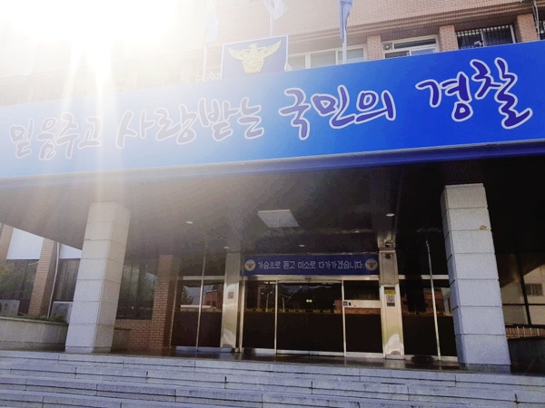 대구 달서경찰서 감사합니다!! : 네이버 블로그