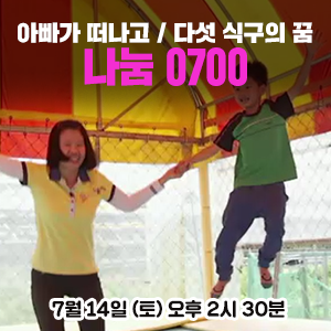 아빠가 떠나고 / 산골 마을 다섯 식구의 꿈 - EBS : 네이버 블로그