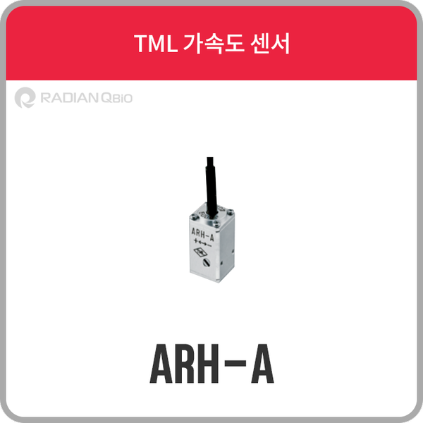 ARH-A [가속도 센서] - TML : 네이버 블로그