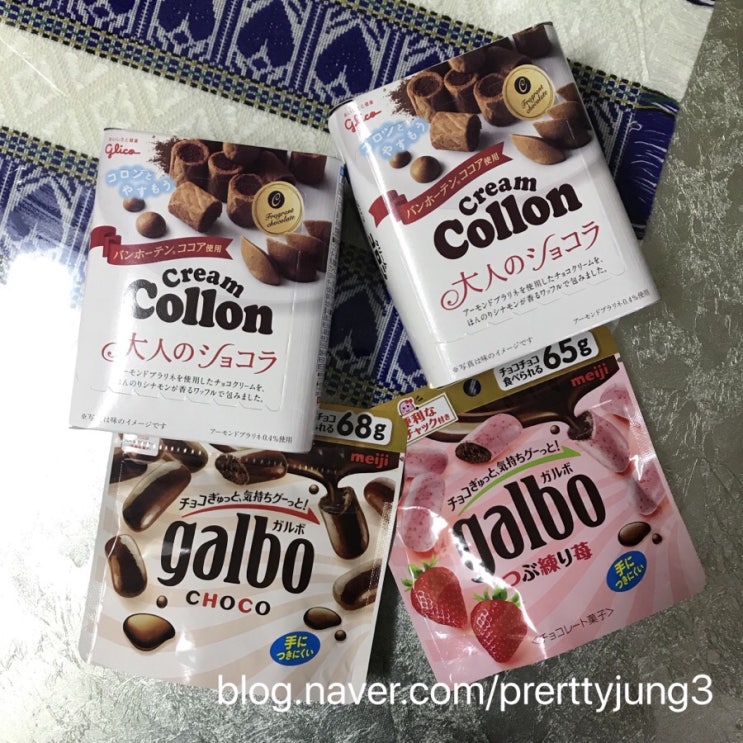일본 마트/편의점 과자,초콜릿 추천 (Cream Collon, galbo 가르보 초코/딸기맛) : 네이버 블로그