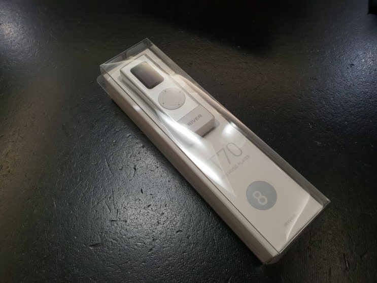 MP3 플레이어 아이리버 T70 8GB 솔직한 후기 : 네이버 블로그