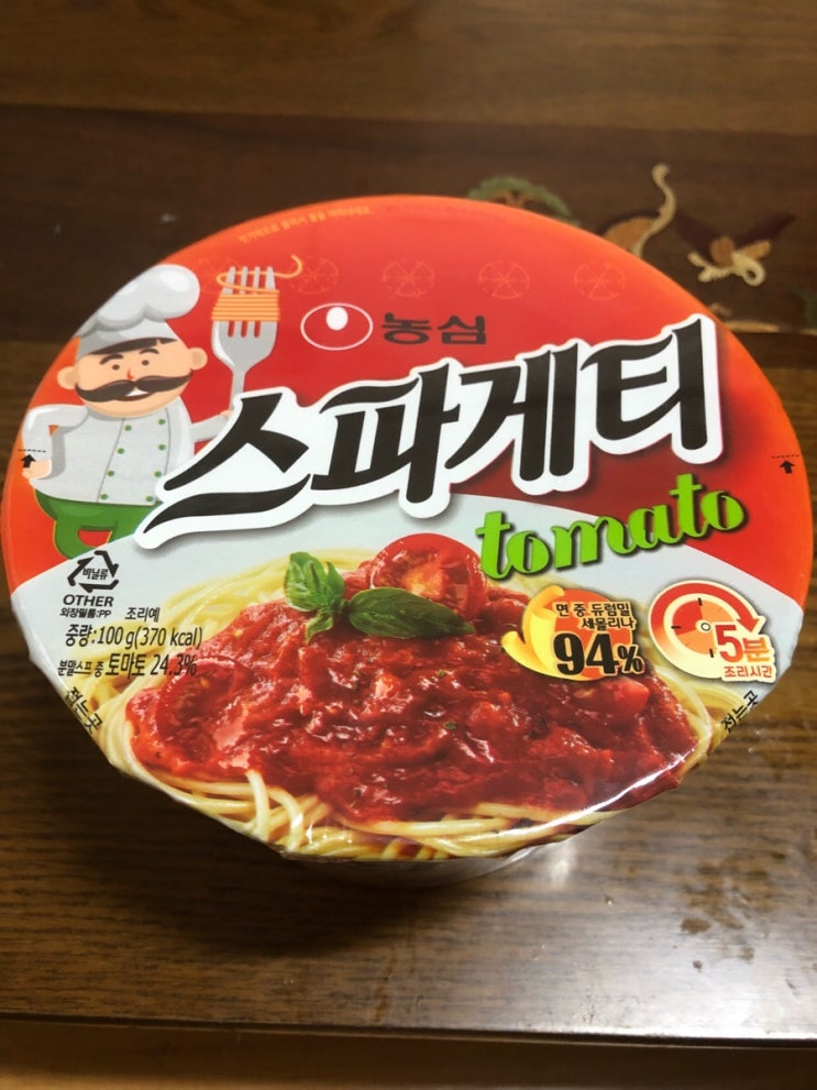 농심 컵라면 스파게티 토마토 : 네이버 블로그