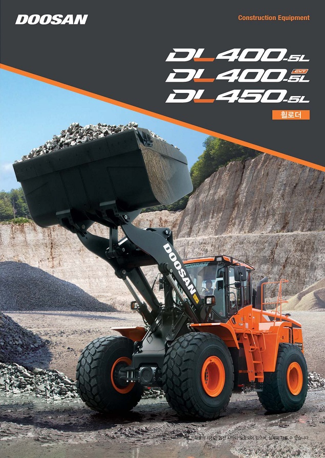 [두산인프라코어]DL400-5L/DL400-5L CVT/DL450-5L : 네이버 블로그