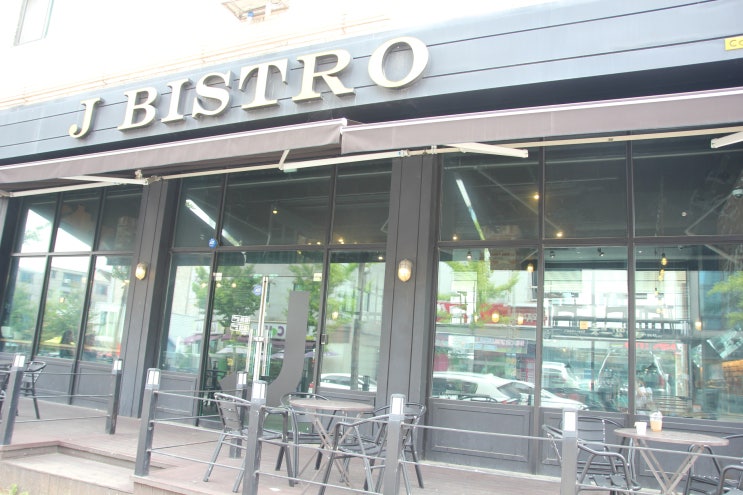아산 용화동 카페 제이비스트로 J. Bistro : 네이버 블로그