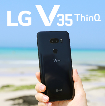 LG V35 ThinQ V30와 다른 점은 무엇? : 네이버 블로그