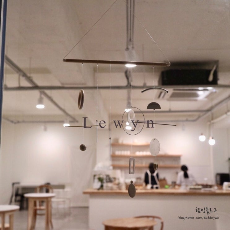대전 선화동 르윈 Lewyn : 네이버 블로그