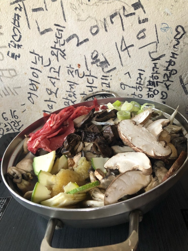 용문원조능이버섯국밥 In양평 아슬아슬 세이프 붉은 노을 용문역맛집 실시간 네이버 블로그