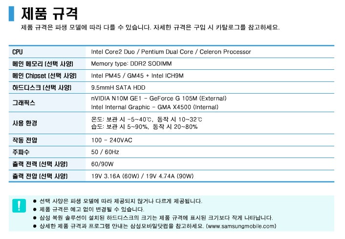 삼성 노트북 SENS Q320 (NT-Q320-AS21W) 200910 : 네이버 블로그