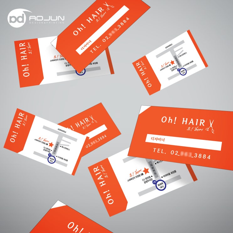 [오헤어_명함디자인] 헤어의 디자인과 명함의 디자인을 단 한번에!! : 네이버 블로그