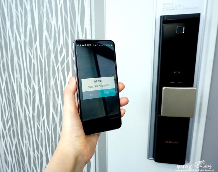 삼성 스마트 도어락 혁신적이네! 와이파이도어락(SHP-DR900) : 네이버 블로그