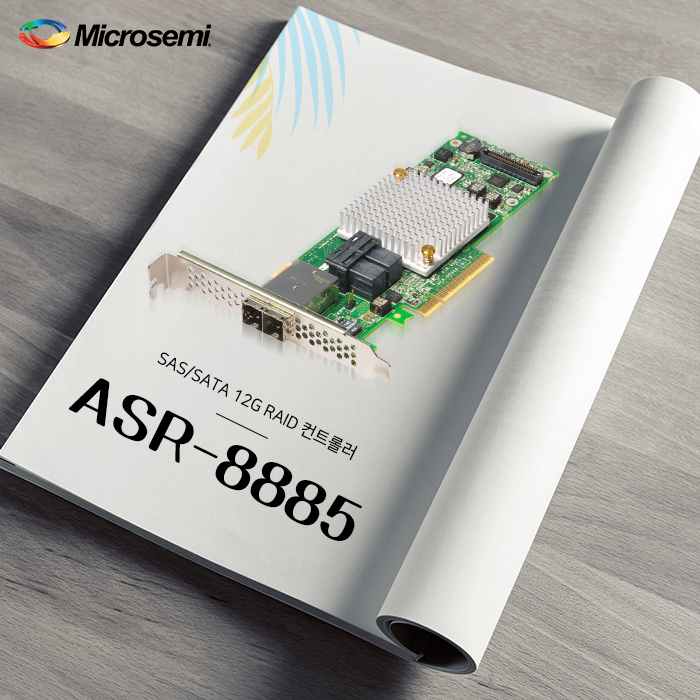 최대 16개 SAS/SATA 포트 제공하는 RAID 카드, Microsemi ASR-8885 : 네이버 블로그